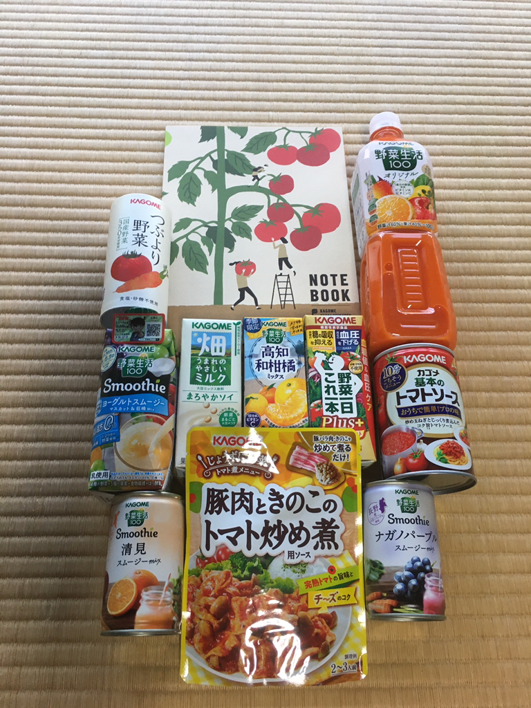 カゴメ(2811)株掲示板のクチコミ「⭕️株主優待🍅届いたァ〜😋「プラント」 | ferci