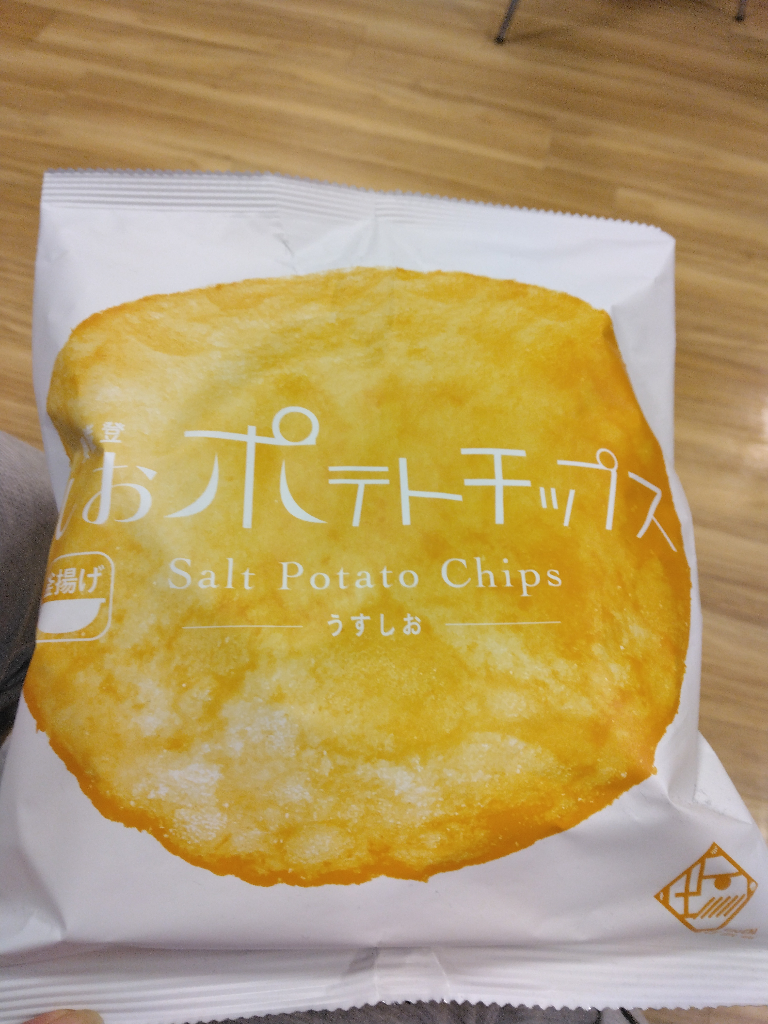 極楽湯HD(2340)株掲示板のクチコミ「特別優待でいただいた券の期限が迫っていた」 | ferci